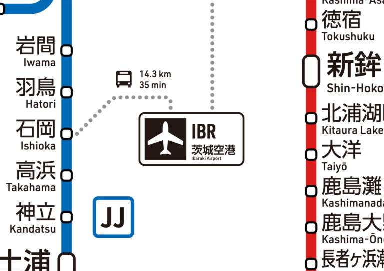 茨城県 | 47RAIL JP