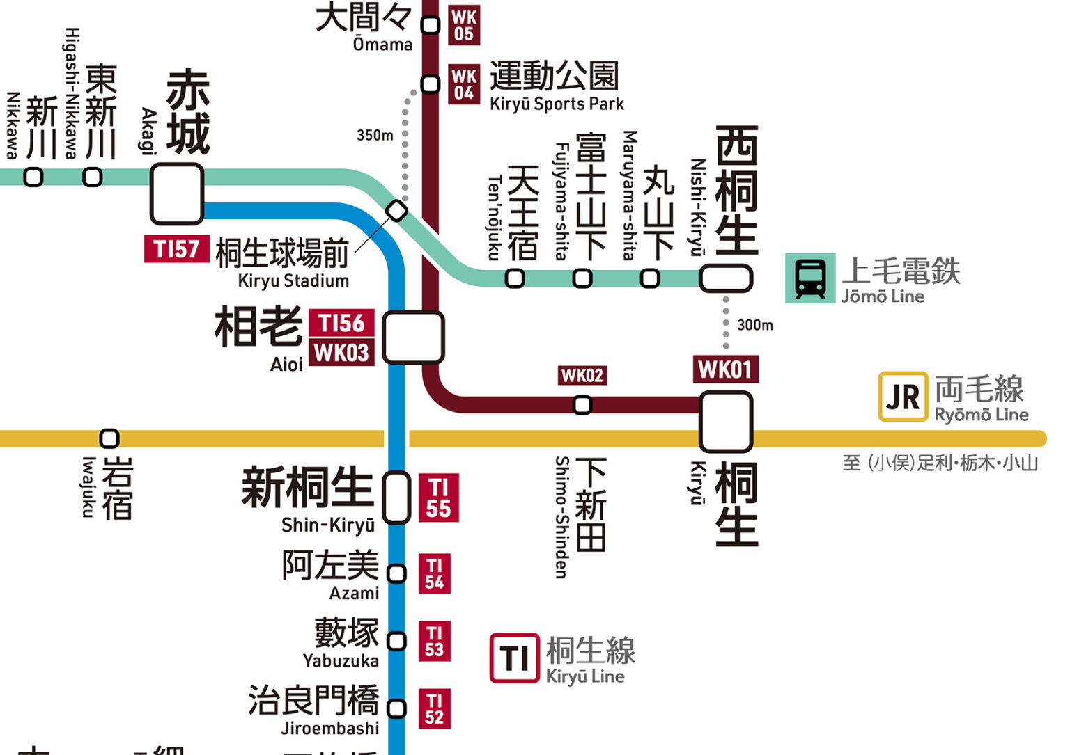 群馬県 | 47RAIL JP