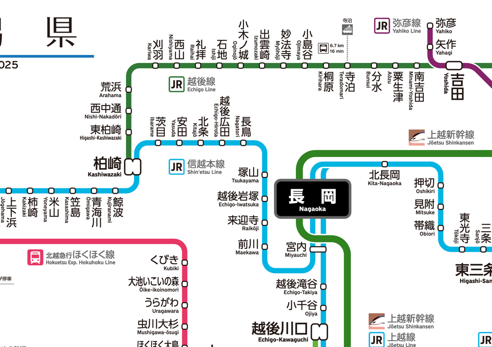 新潟県 | 47RAIL JP