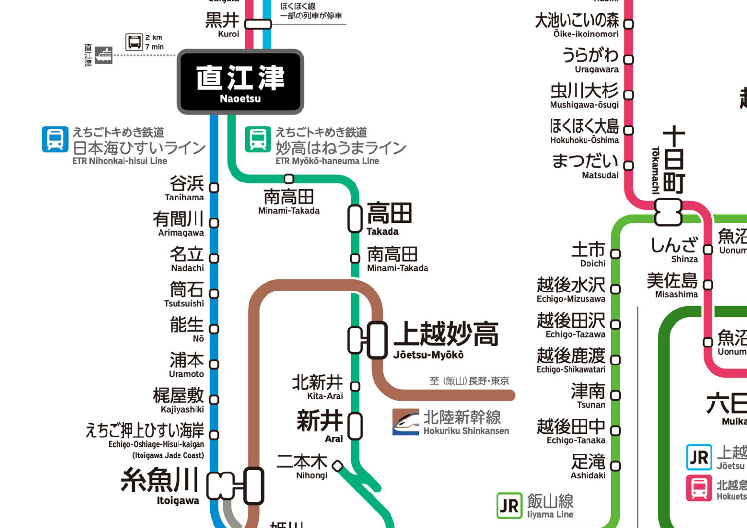 新潟県 | 47RAIL JP