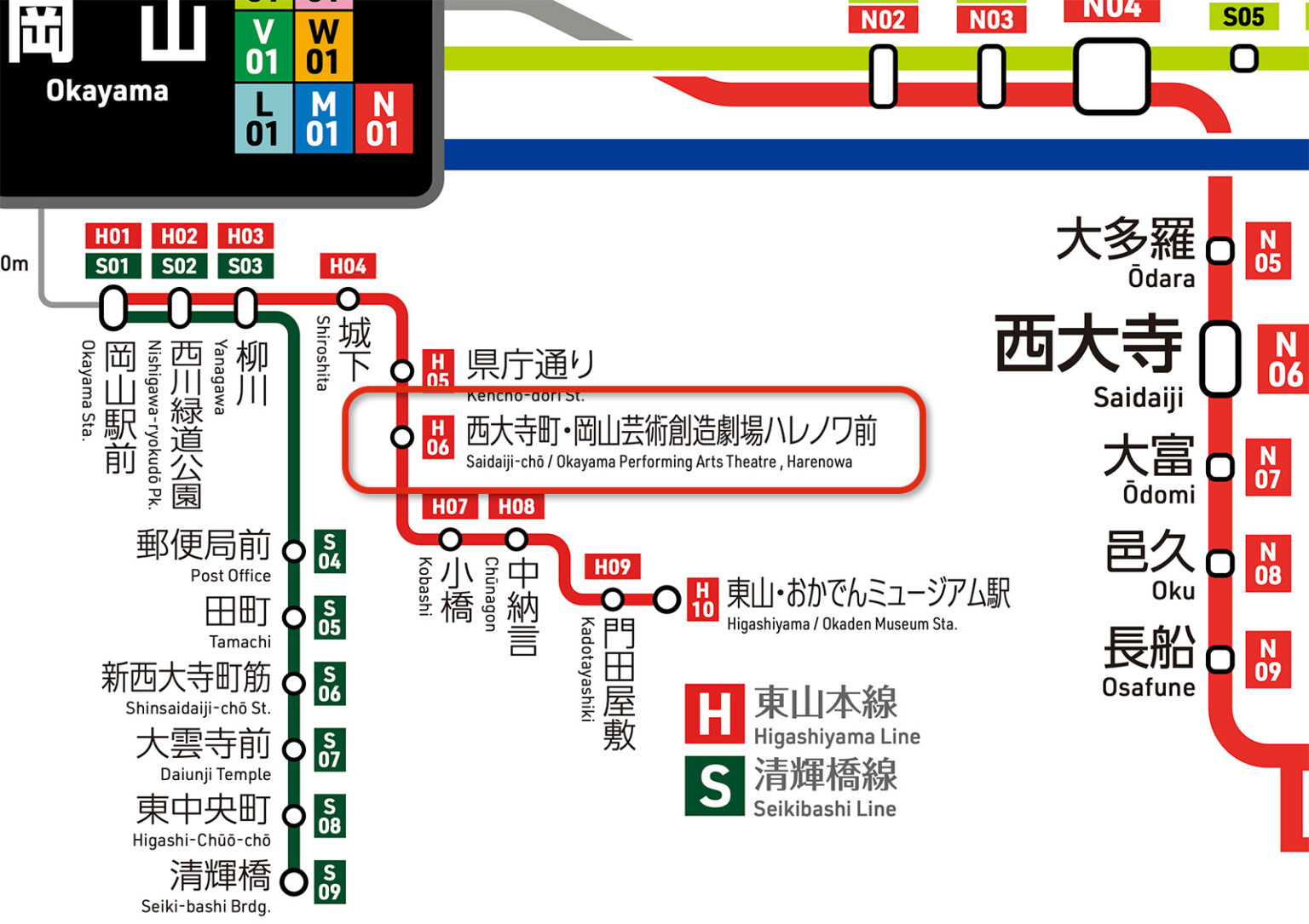 岡山県 | 47RAIL JP