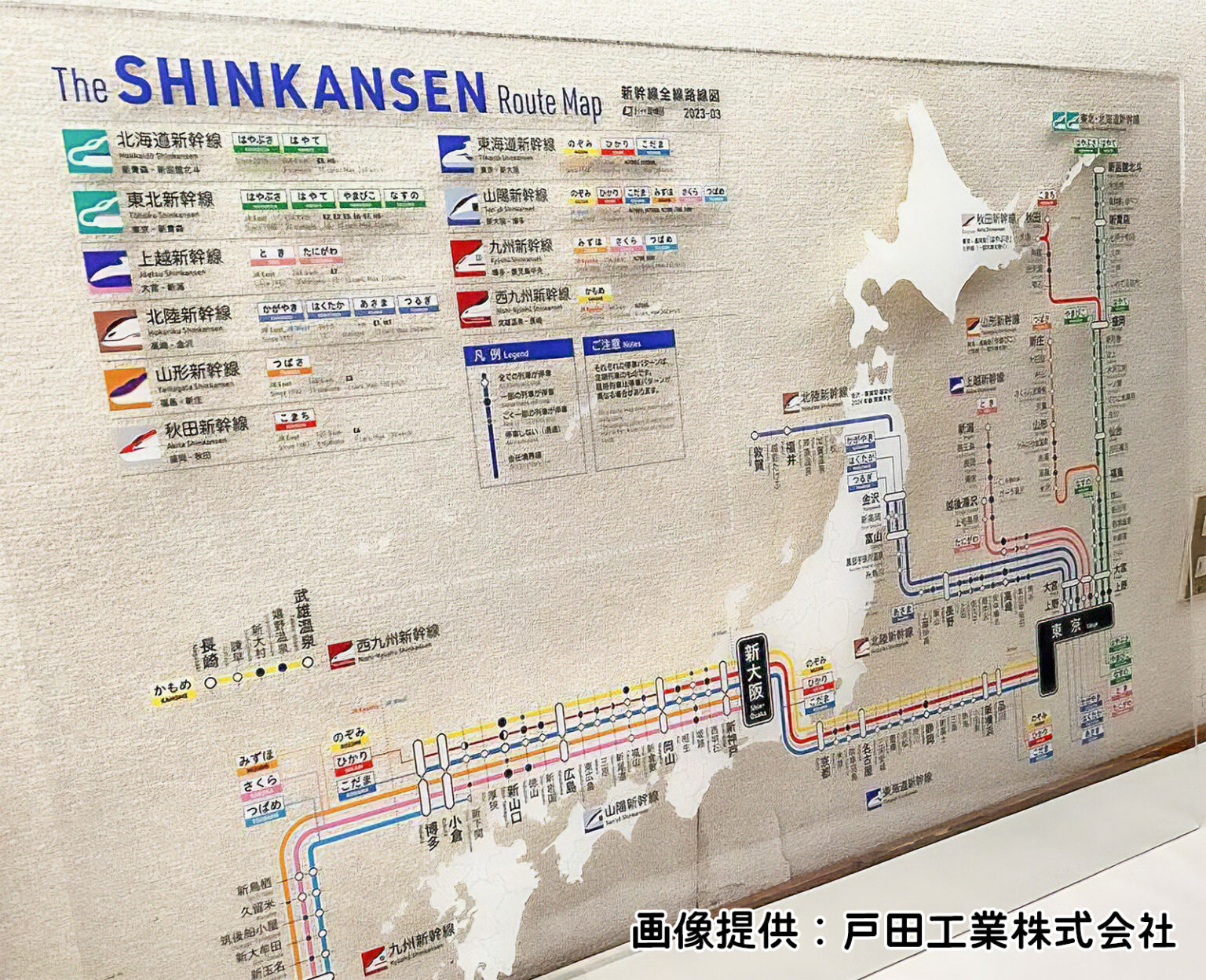 新潟県 Niigata Pref. | 47RAIL JP