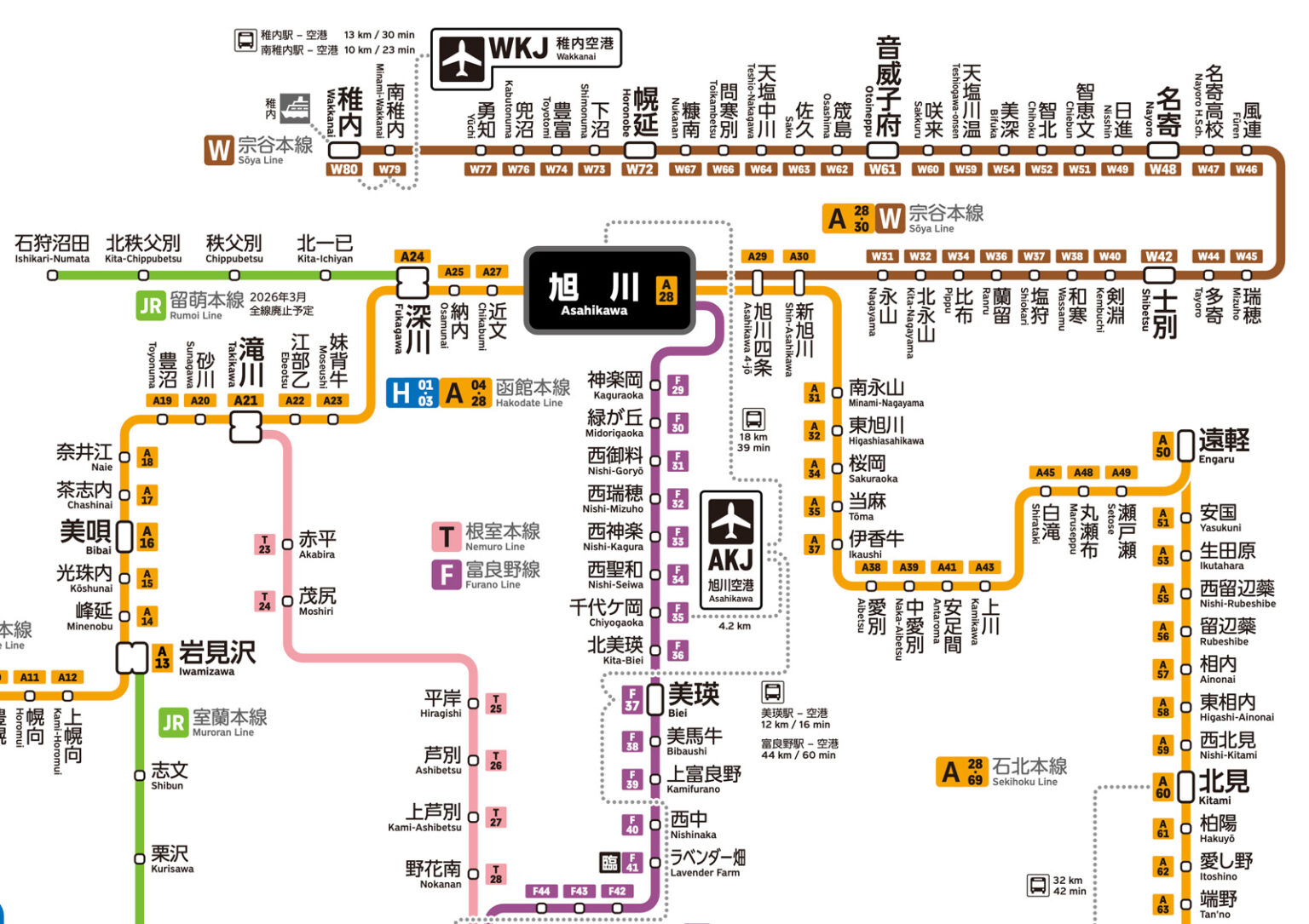 北海道 | 47RAIL JP