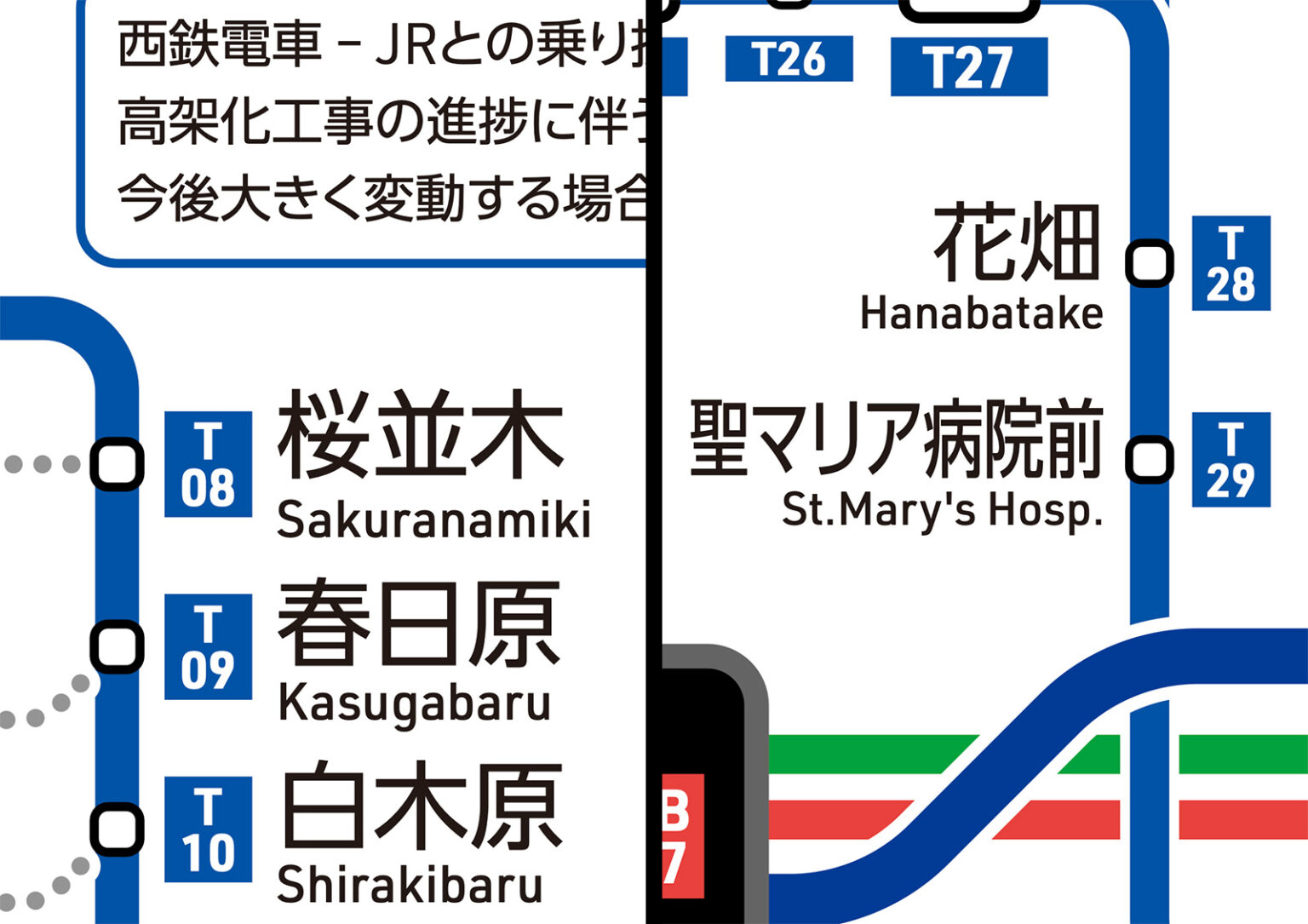 福岡県 | 47RAIL JP