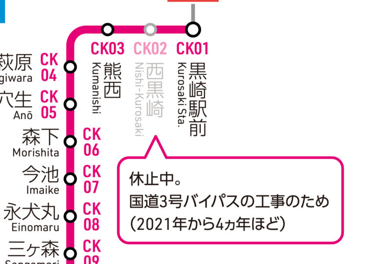 福岡県 | 47RAIL JP