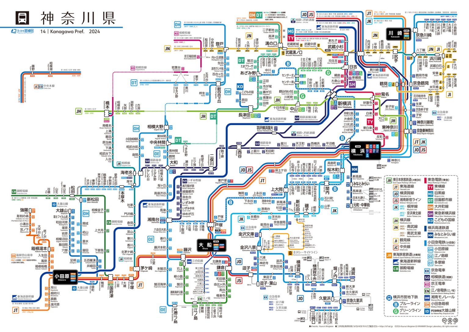 神奈川県 | 47RAIL JP