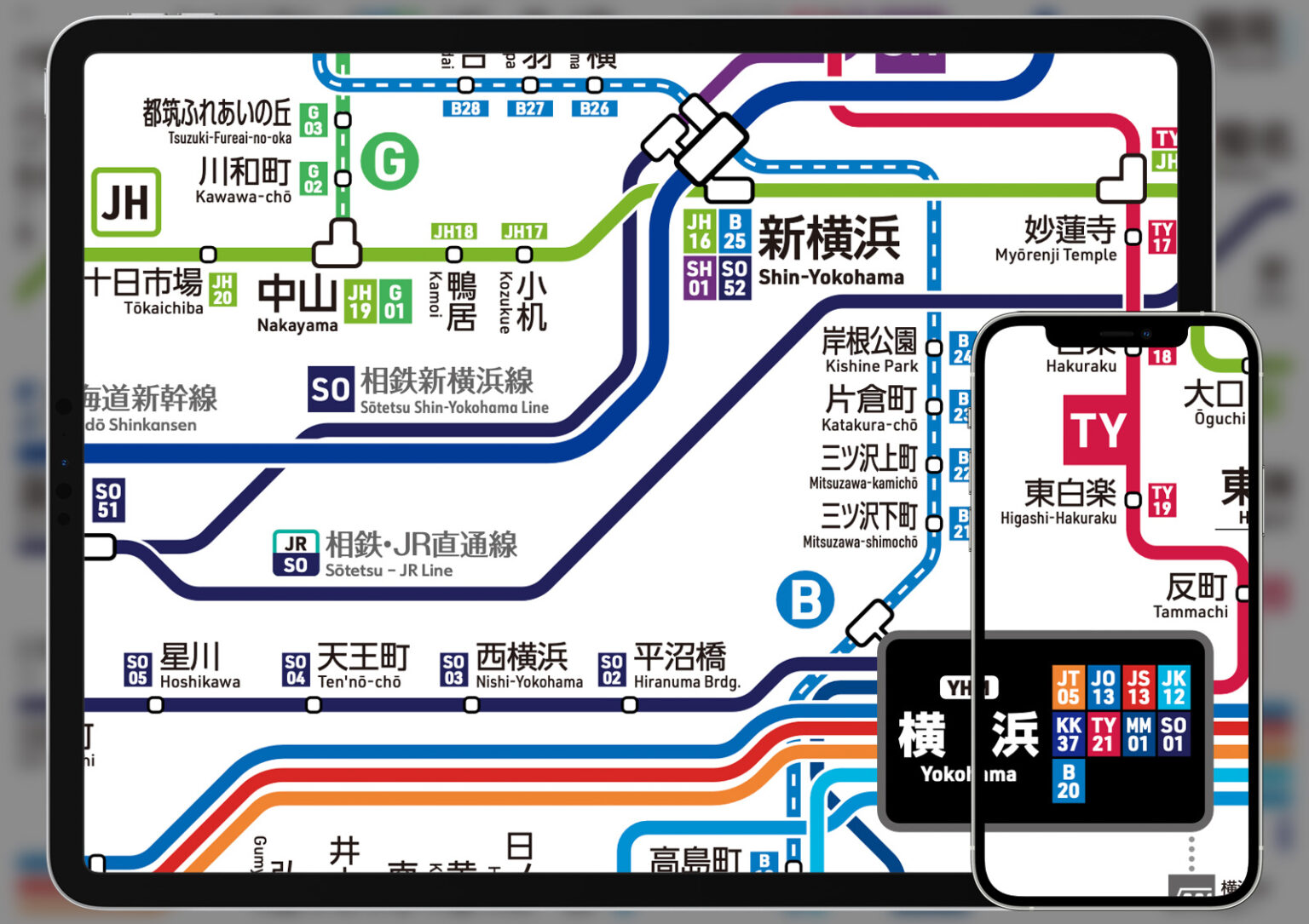 神奈川県 | 47RAIL JP