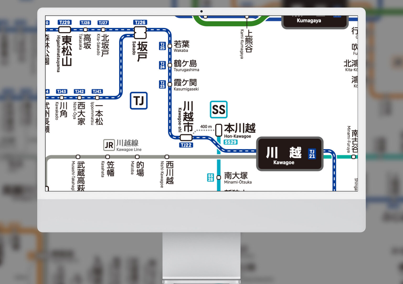 埼玉県 | 47RAIL JP