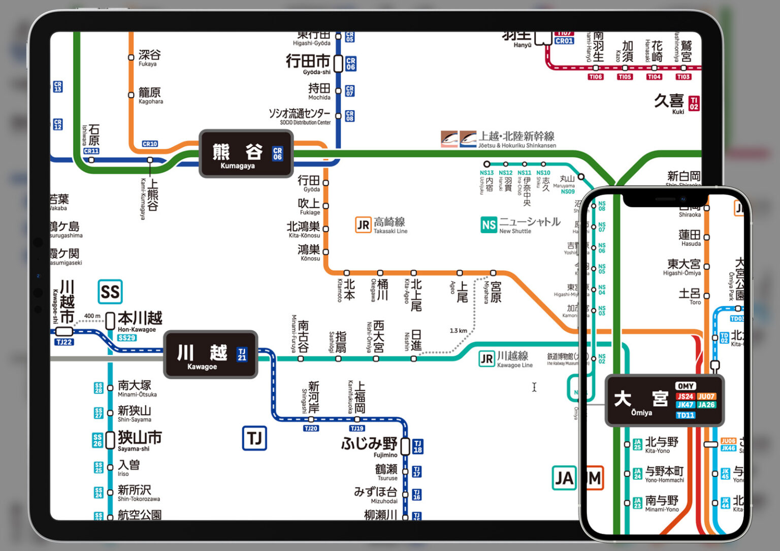 埼玉県 | 47RAIL JP