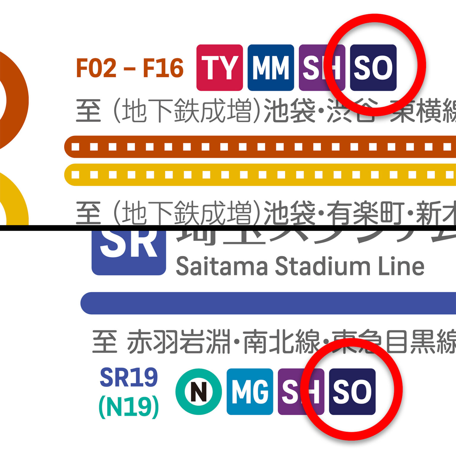 埼玉県 | 47RAIL JP