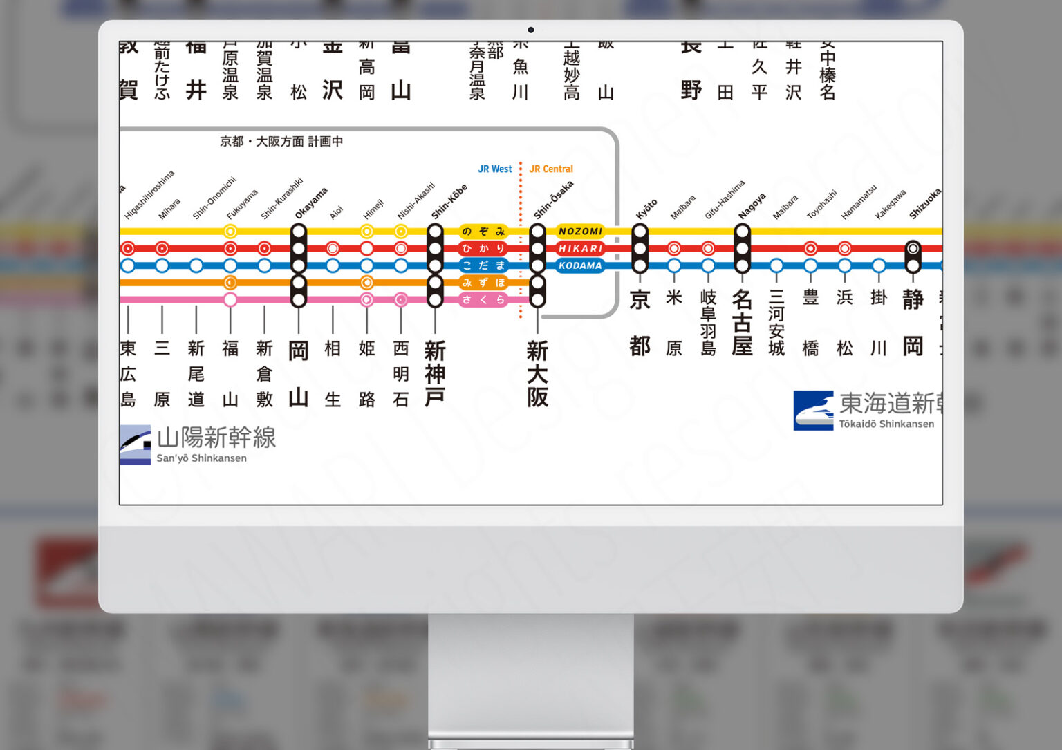 新幹線全線路線図 | 47RAIL JP