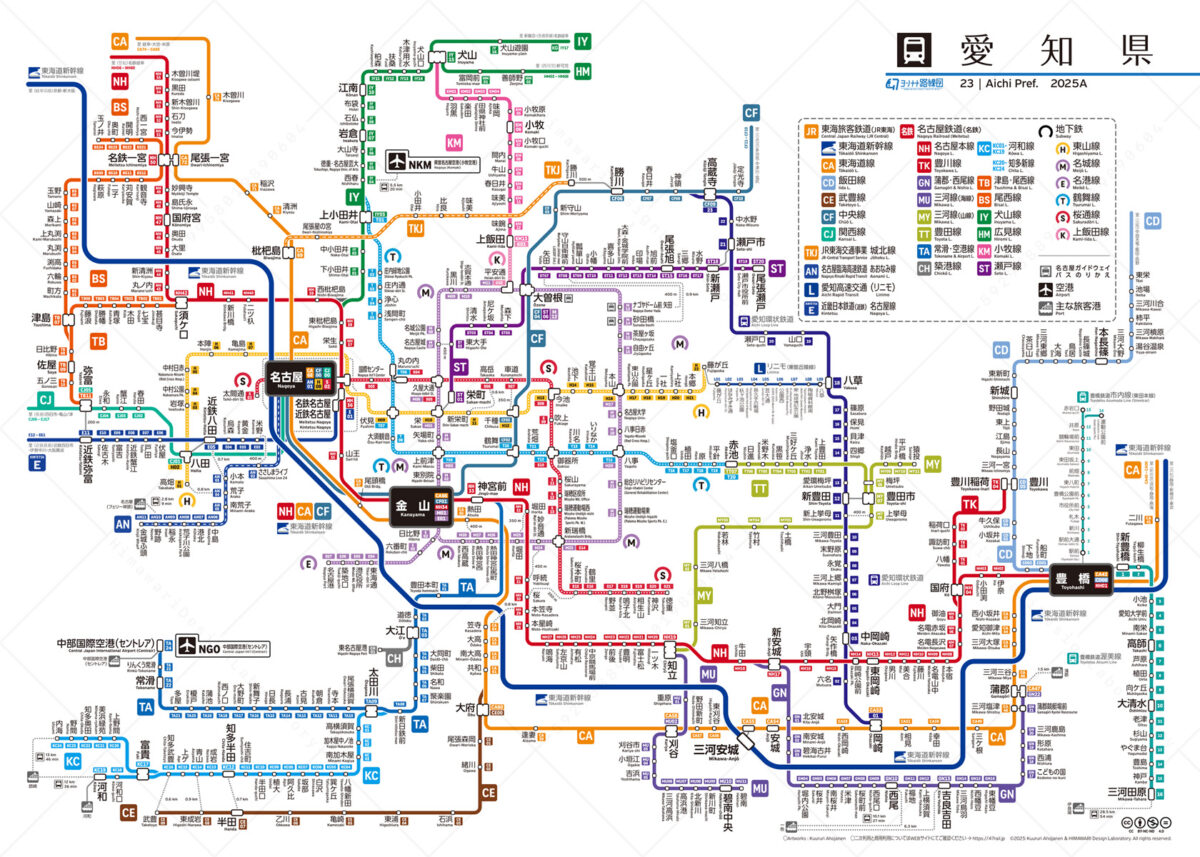 愛知県 Aichi Pref. | 47RAIL JP