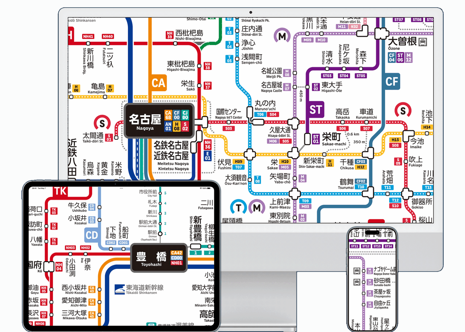 愛知県 Aichi Pref. | 47RAIL JP